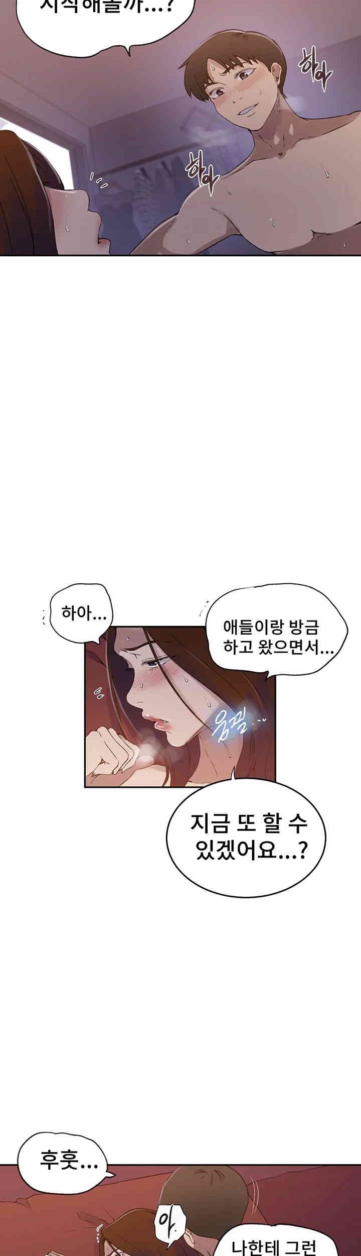 Secret Class Raw - Chapter 233 - Manga18fx