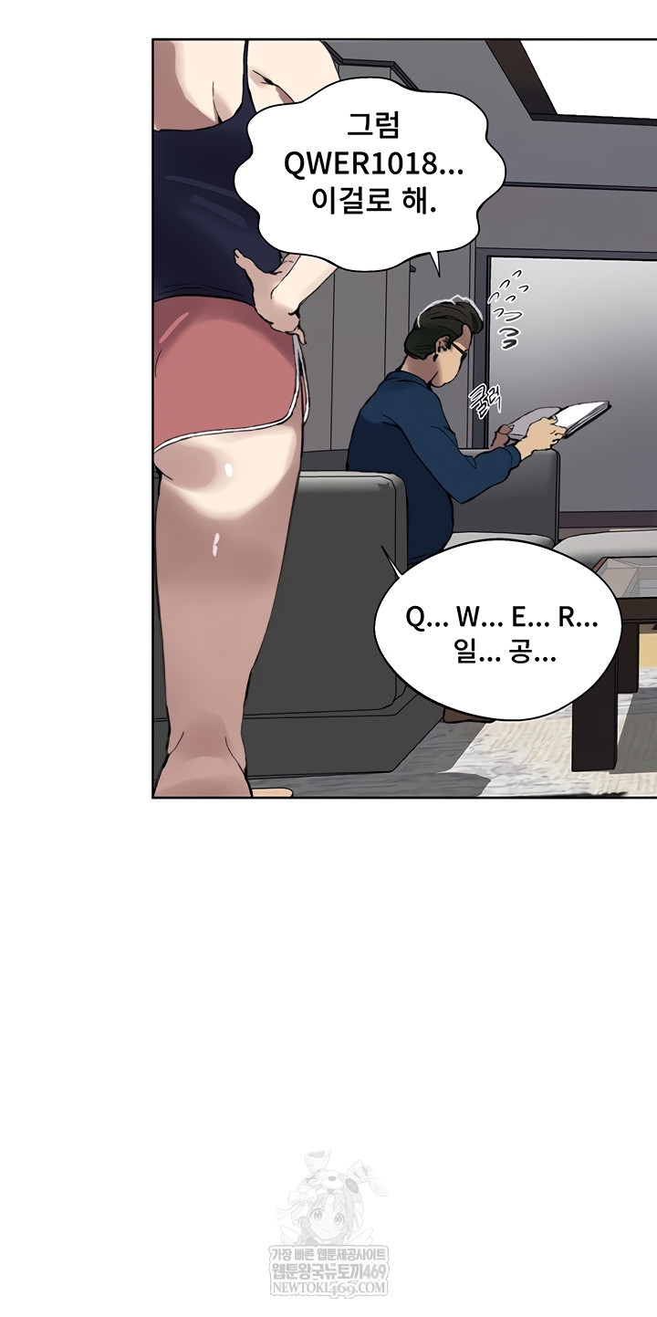 Secret Class Raw - Chapter 284 - Manga18fx