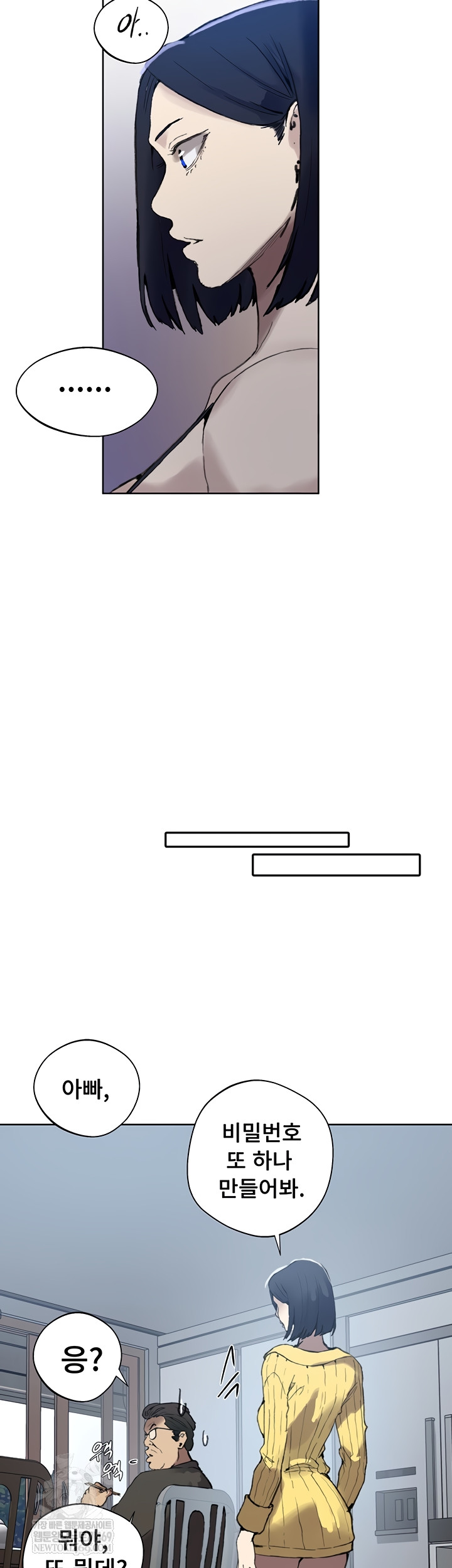 Secret Class Raw - Chapter 284 - Manga18fx