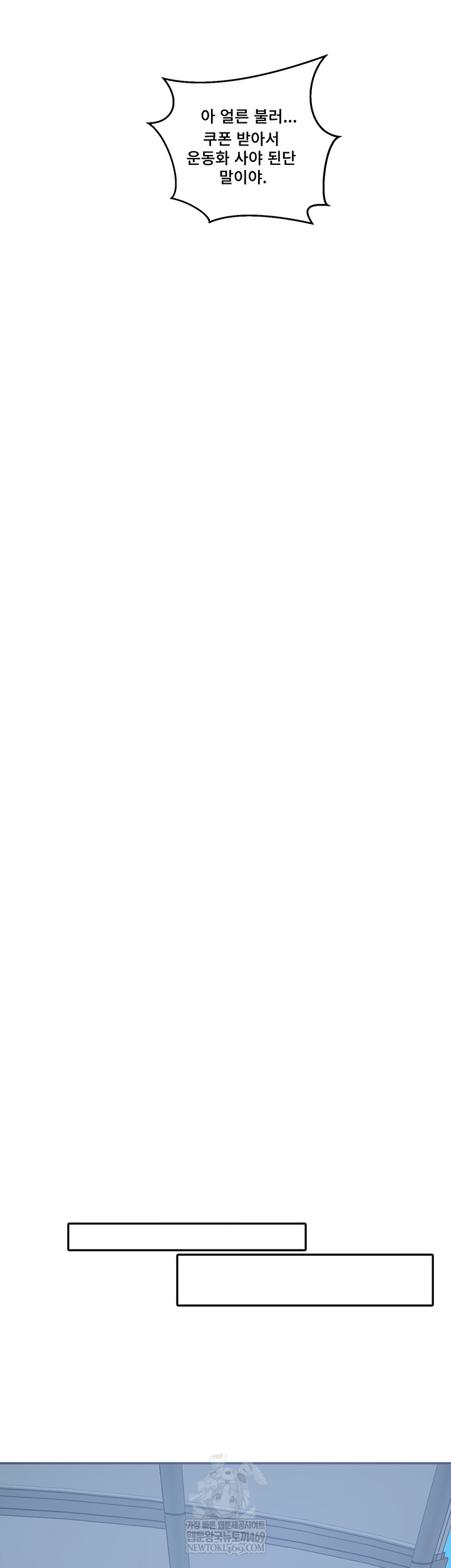 Secret Class Raw - Chapter 284 - Manga18fx