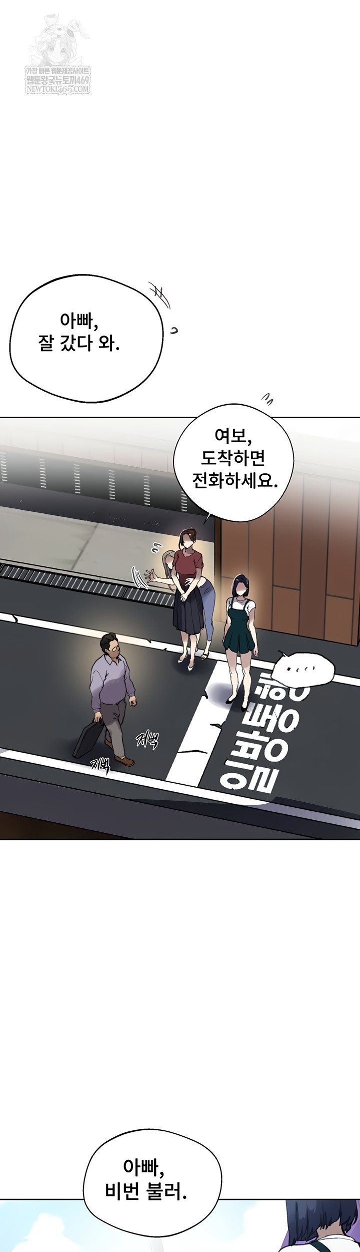 Secret Class Raw - Chapter 284 - Manga18fx