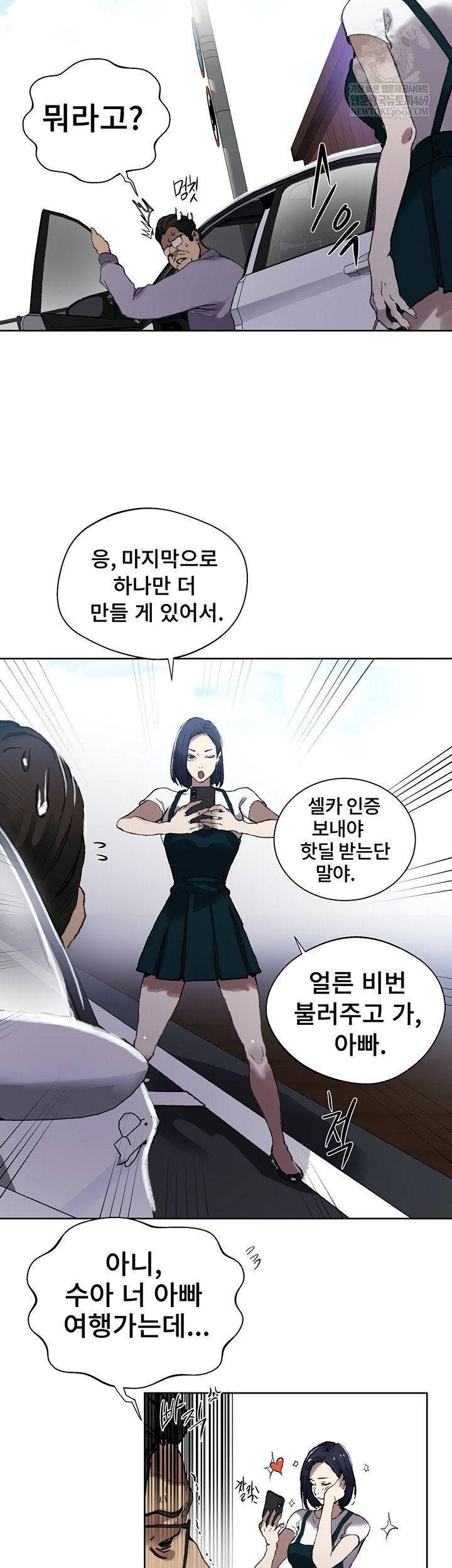 Secret Class Raw - Chapter 284 - Manga18fx