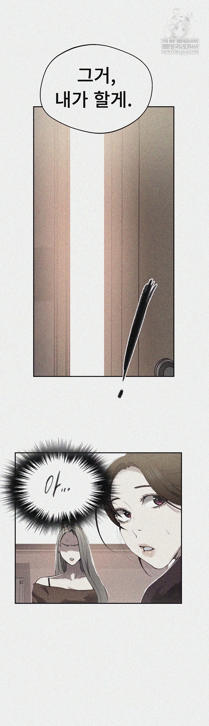 Secret Class Raw - Chapter 284 - Manga18fx