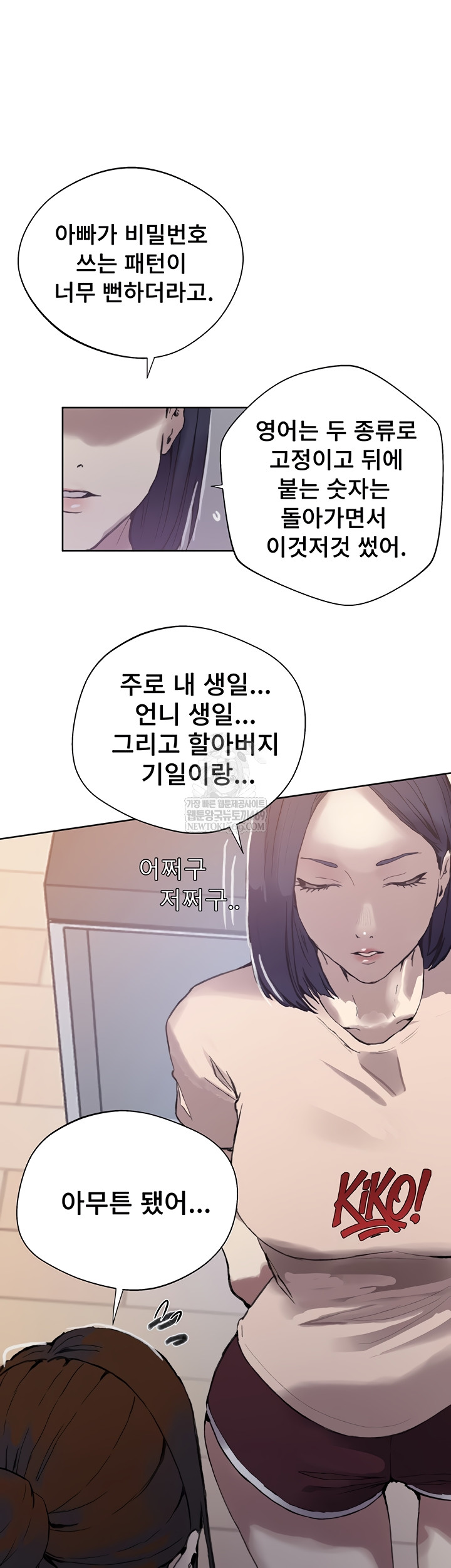 Secret Class Raw - Chapter 284 - Manga18fx