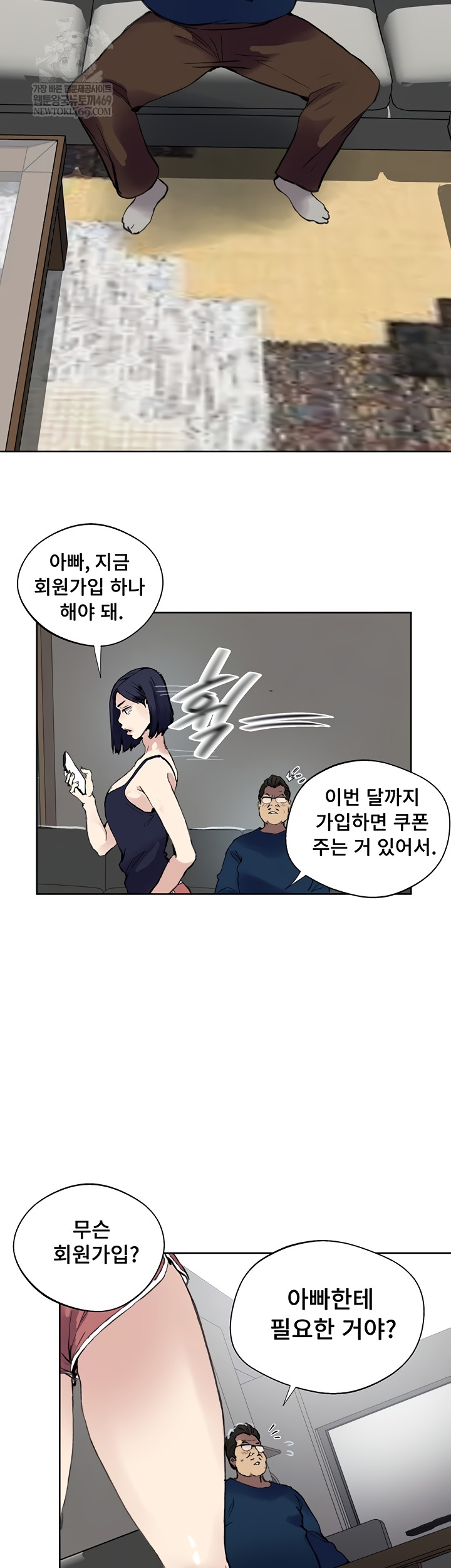 Secret Class Raw - Chapter 284 - Manga18fx