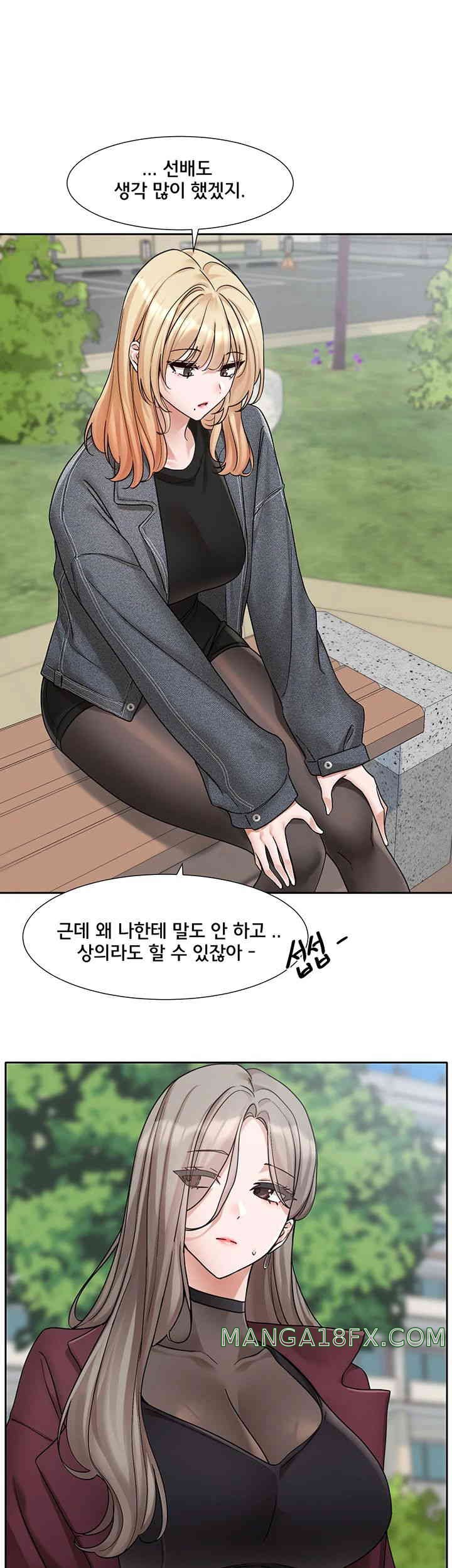 Circles Raw - Chapter 174 - Manga18fx