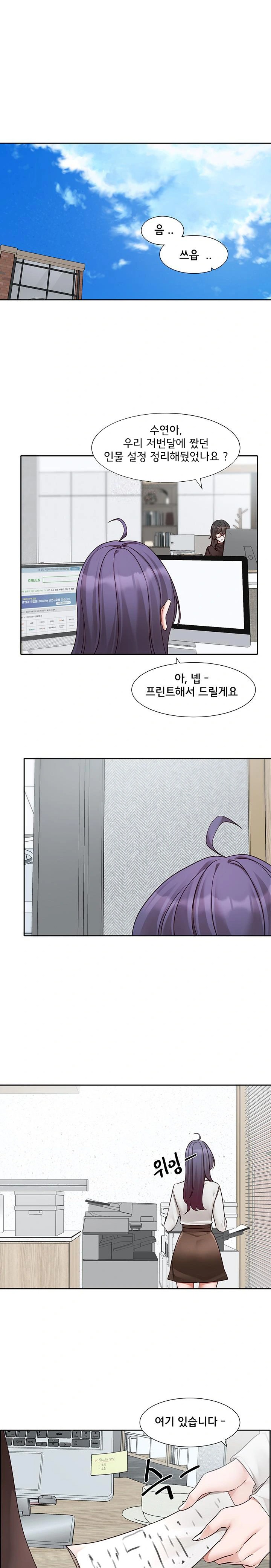 Circles Raw - Chapter 206 - Manga18fx