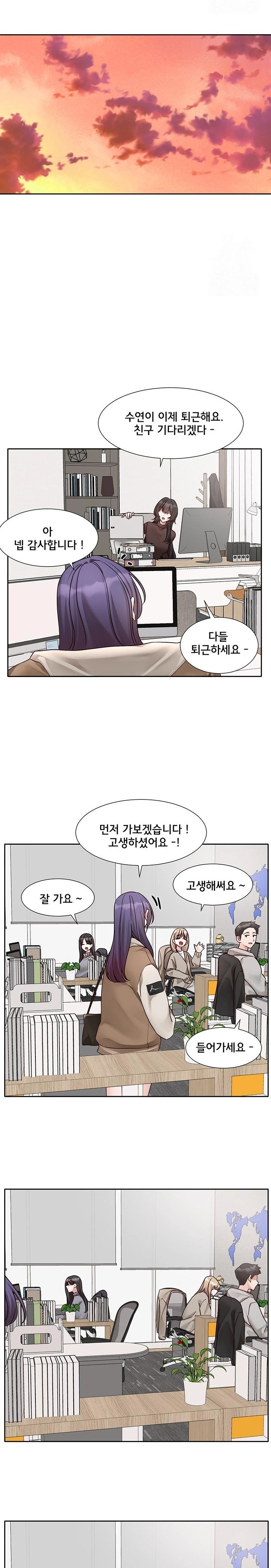 Circles Raw - Chapter 206 - Manga18fx