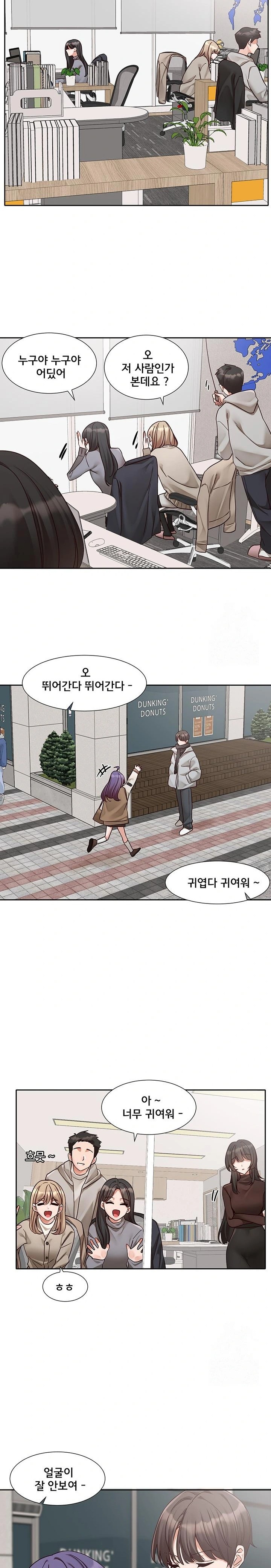 Circles Raw - Chapter 206 - Manga18fx