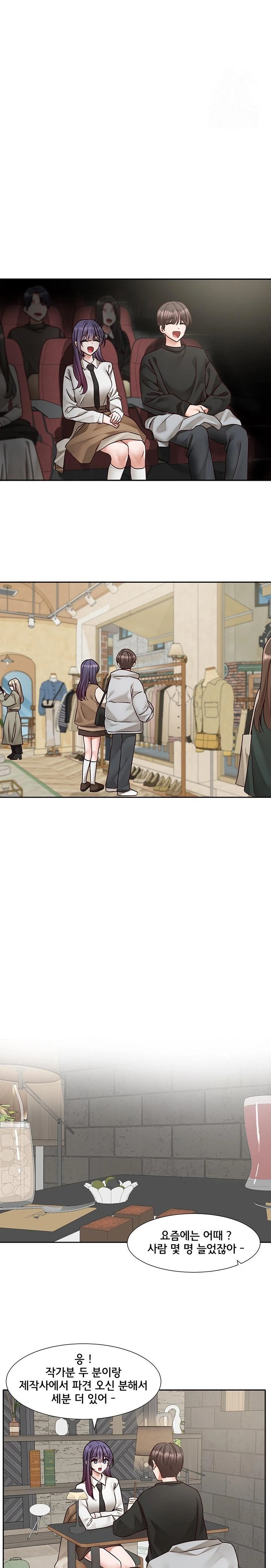 Circles Raw - Chapter 206 - Manga18fx