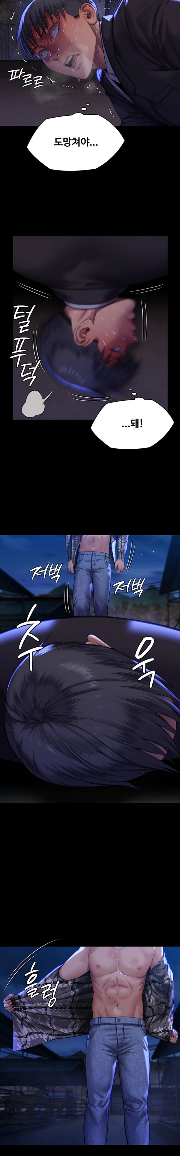 Queen Bee Raw - Chapter 312 - Manga18fx