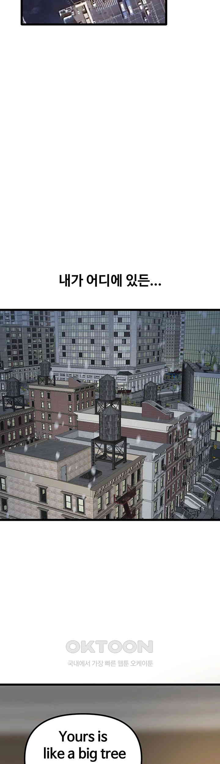 SSS-Class Undercover Agent Raw - Chapter 47 - Manga18fx