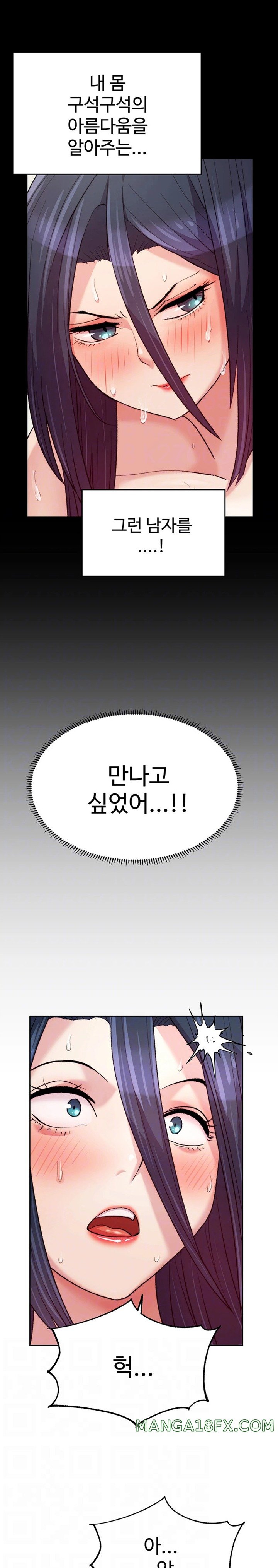 Chicken Club Raw - Chapter 5 - Manga18fx