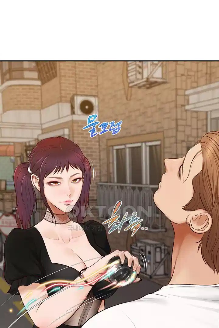 Yeoju and Haru Raw - Chapter 20 - Manga18fx