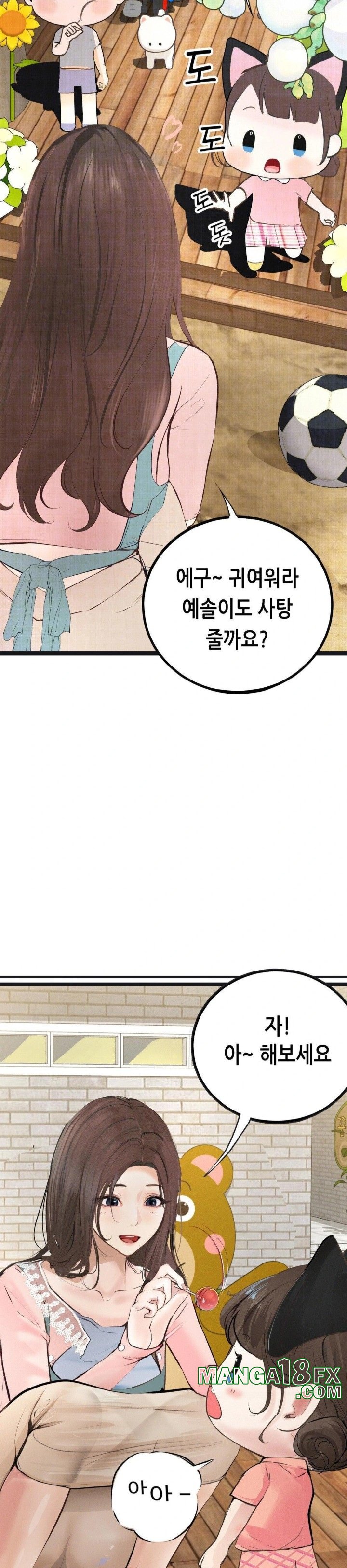 Observation Diary Raw - Chapter 20 - Manga18fx