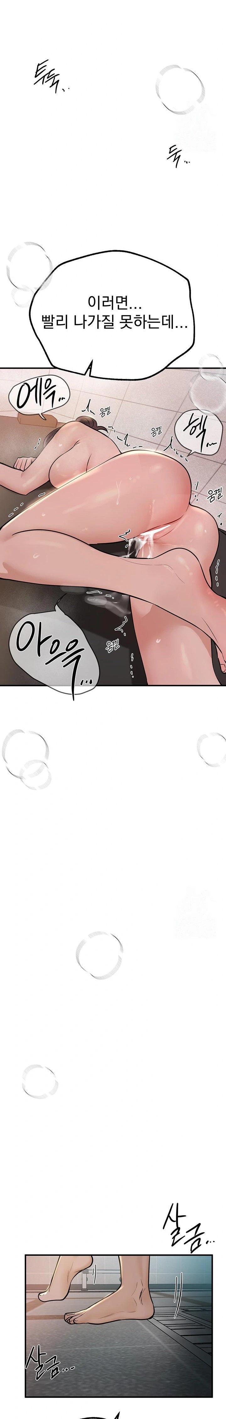 Beautiful Days Raw - Chapter 23 - Manga18fx