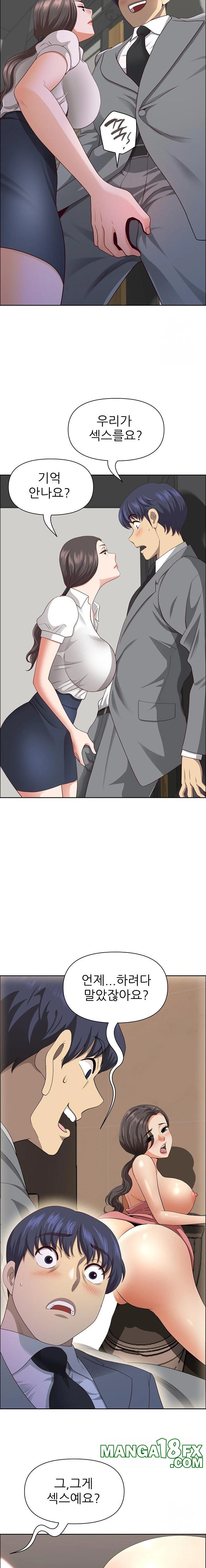 Big Guy Raw - Chapter 31 - Manga18fx