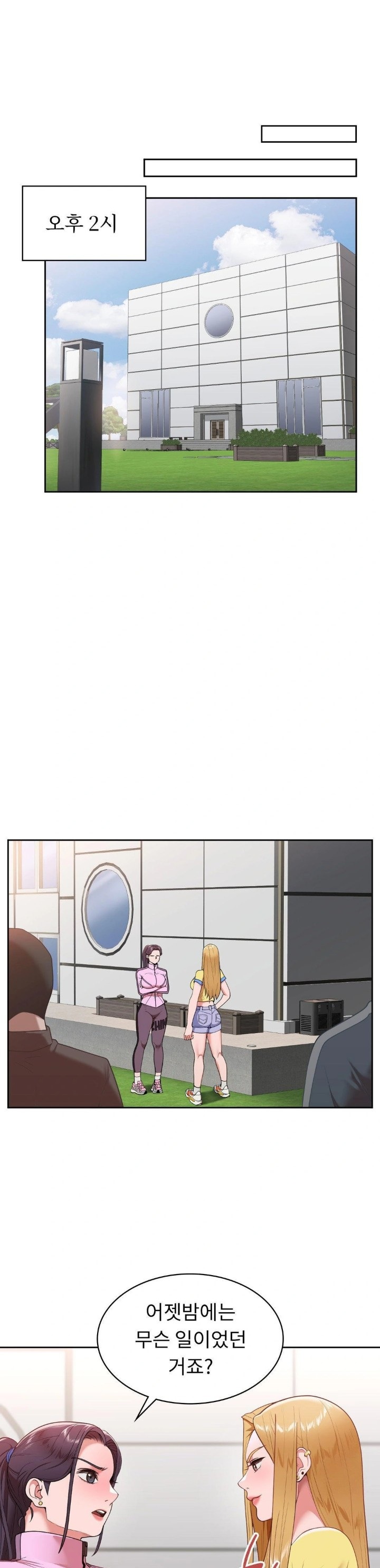 Runner’s High Raw - Chapter 19 - Manga18fx