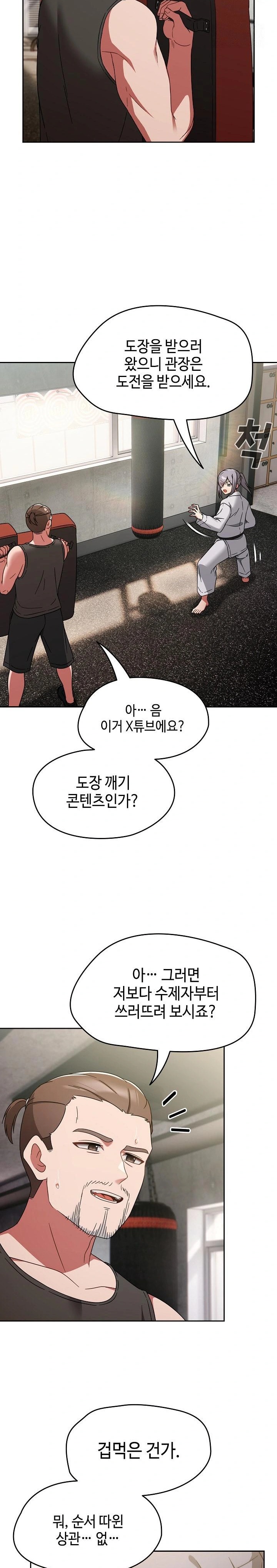 Ground and Pound Raw - Chapter 24 - Manga18fx