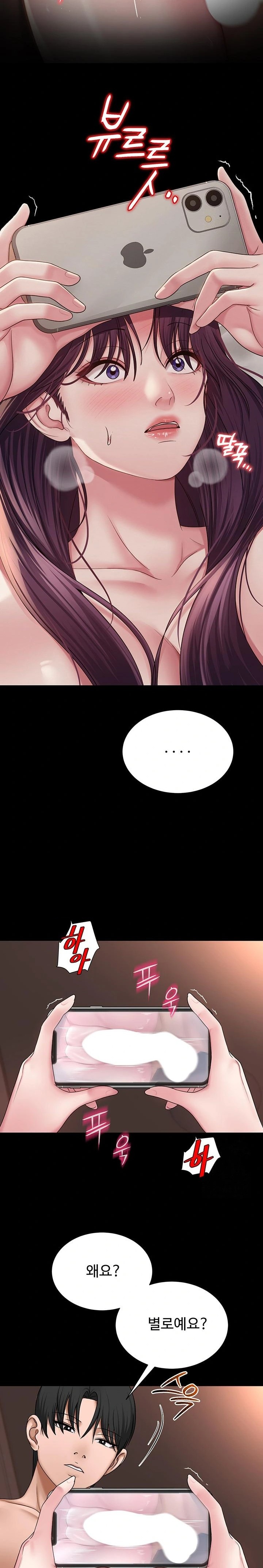 SNS Raw - Chapter 19 - Manga18fx