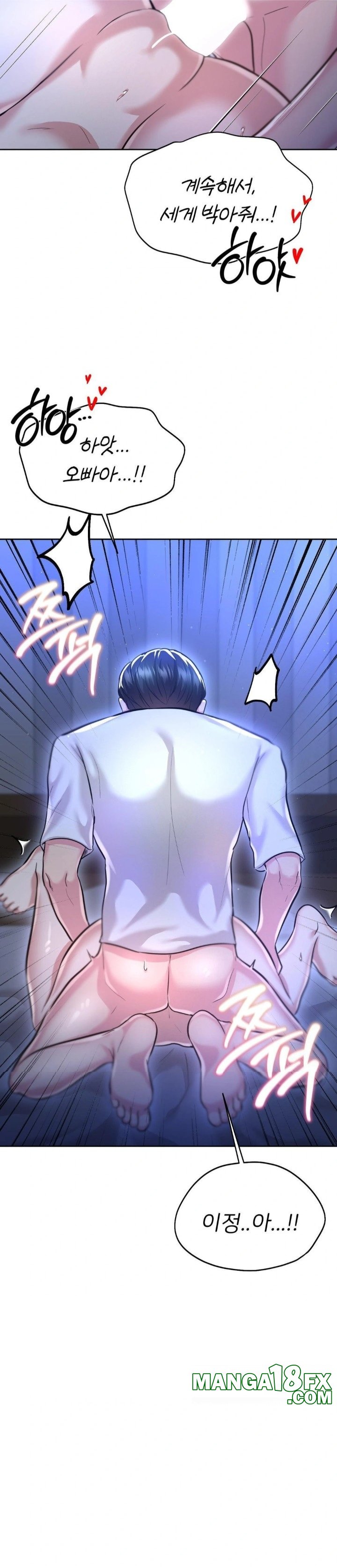 The Rave Review Show Raw - Chapter 24 - Manga18fx