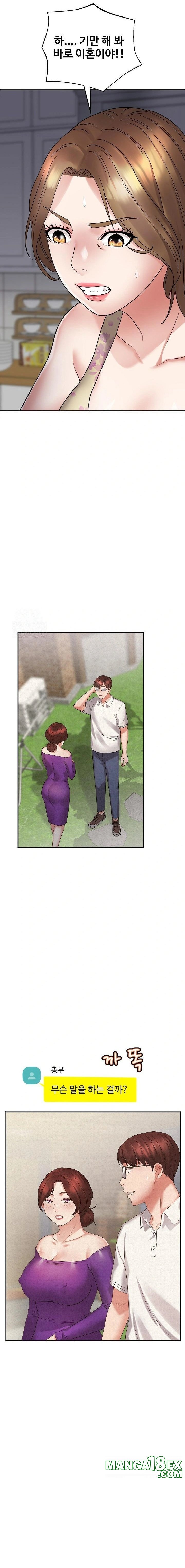 Daebong Village Women’s Association Raw - Chapter 3 - Manga18fx