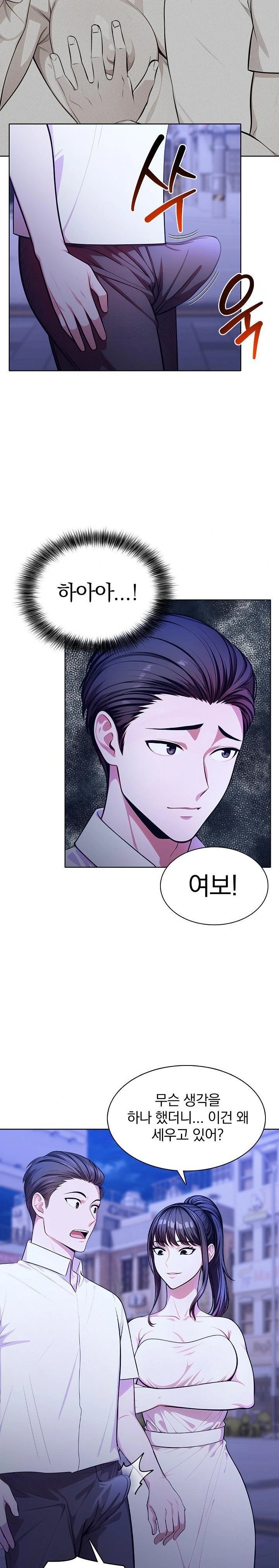 Sex Addiction in Divorced Mother Raw - Chapter 7 - Manga18fx