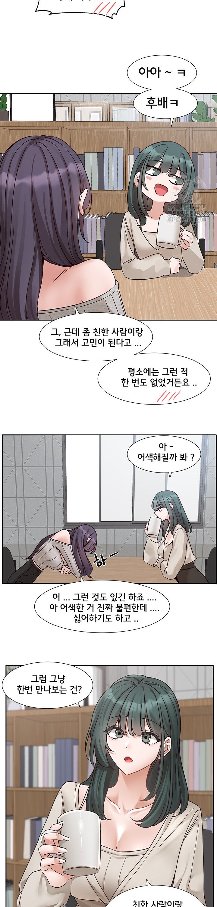 Circles Raw - Chapter 212 - Manga18fx