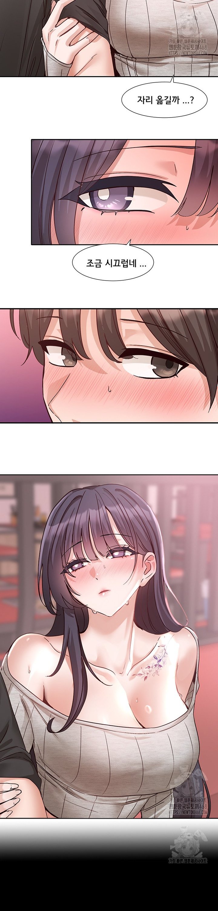 Circles Raw - Chapter 212 - Manga18fx