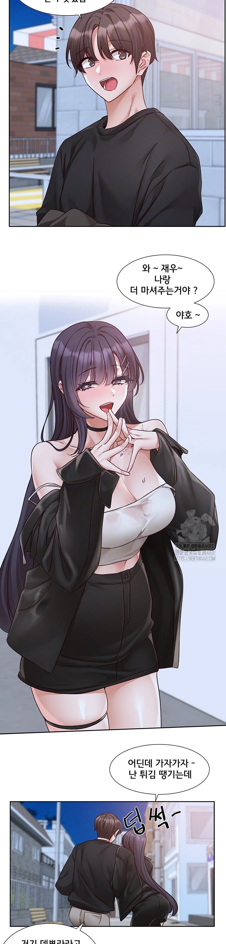 Circles Raw - Chapter 212 - Manga18fx