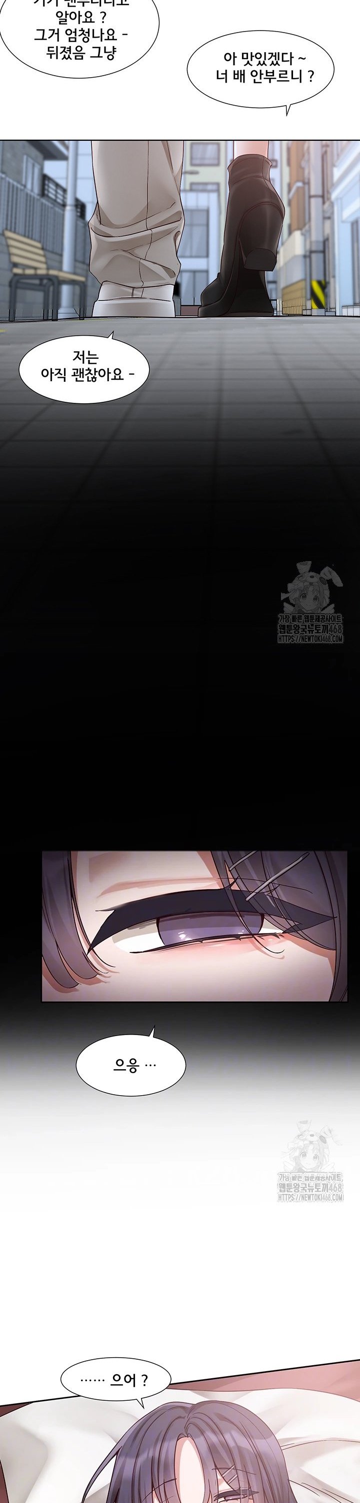 Circles Raw - Chapter 212 - Manga18fx