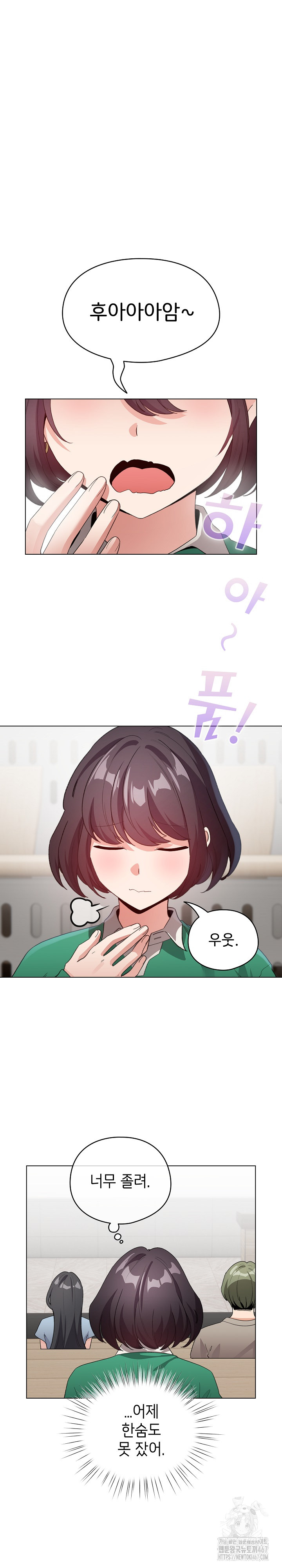 I Became a Pornhwa NPC Raw - Chapter 18 - Manga18fx