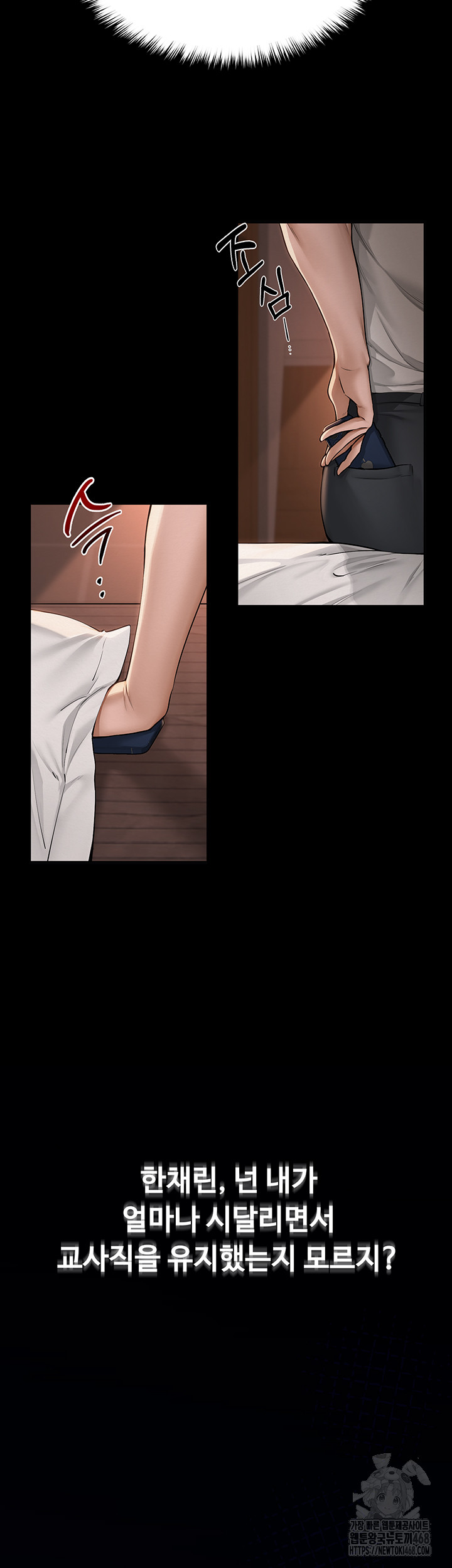 SNS Raw - Chapter 10 - Manga18fx