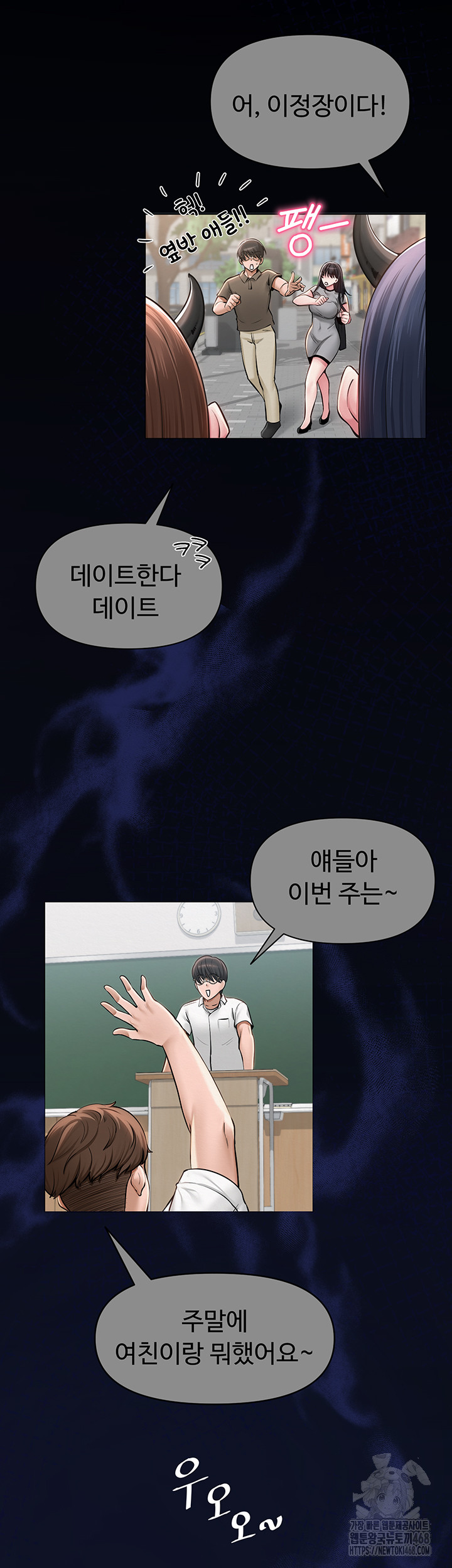 SNS Raw - Chapter 10 - Manga18fx