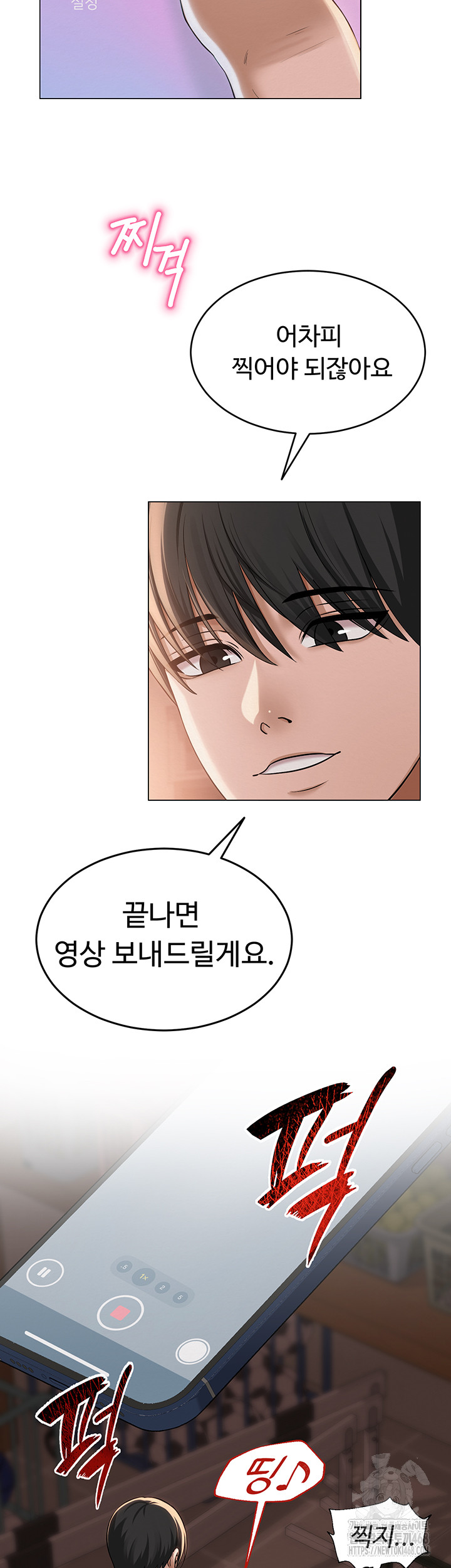 SNS Raw - Chapter 10 - Manga18fx