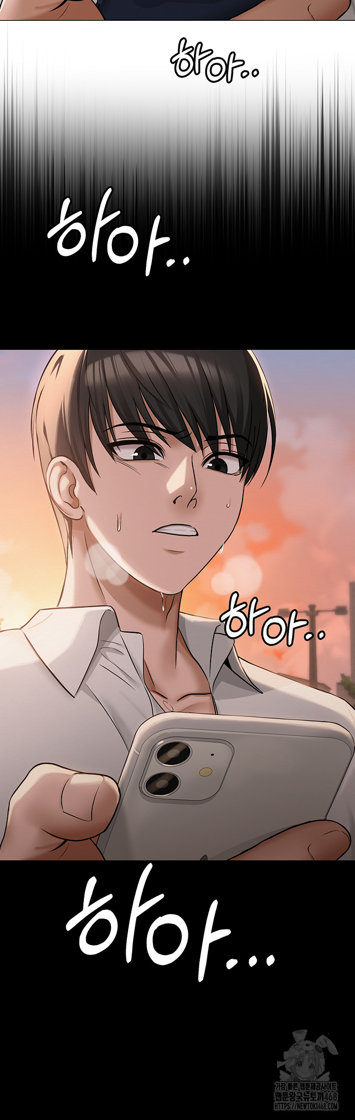 SNS Raw - Chapter 10 - Manga18fx