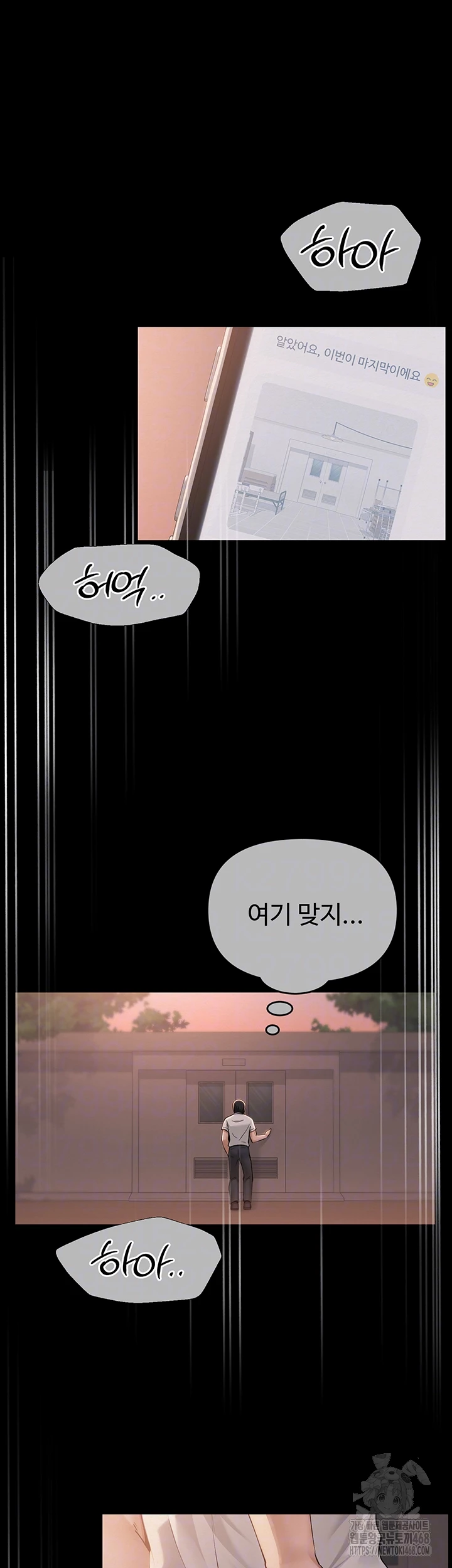 SNS Raw - Chapter 10 - Manga18fx