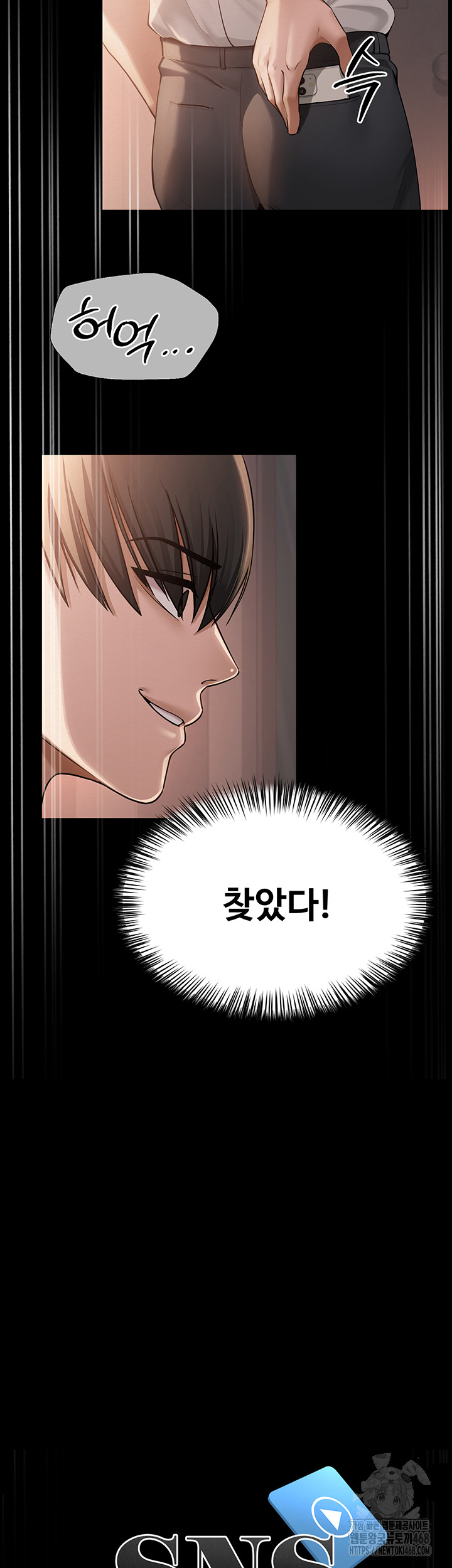 SNS Raw - Chapter 10 - Manga18fx