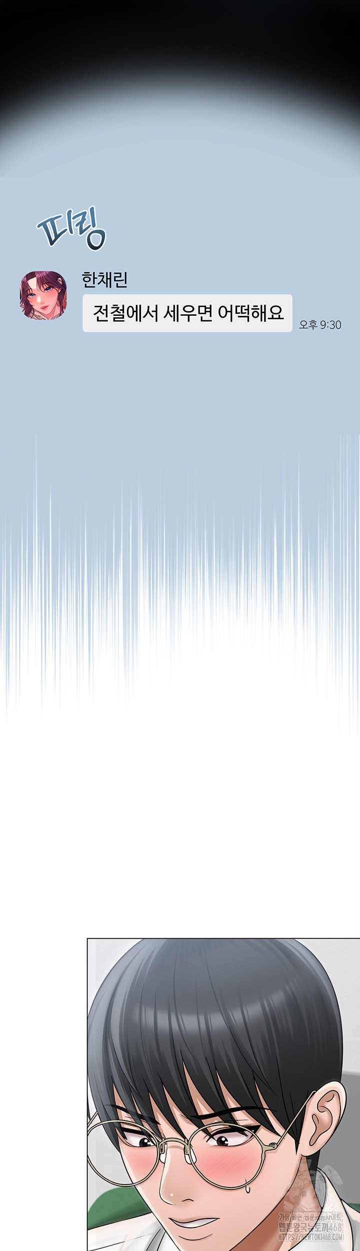 SNS Raw - Chapter 15 - Manga18fx