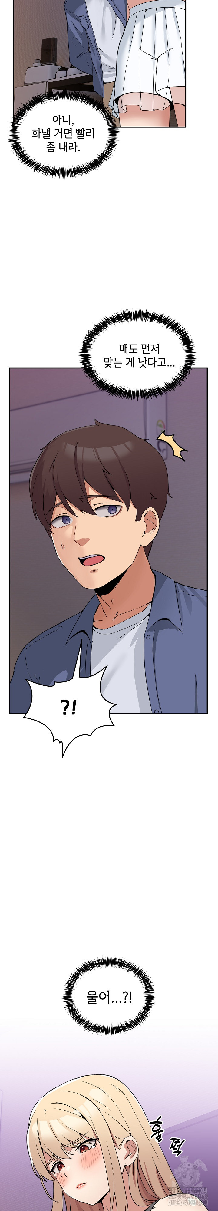 Men-Prohibited Chatroom Raw - Chapter 3 - Manga18fx