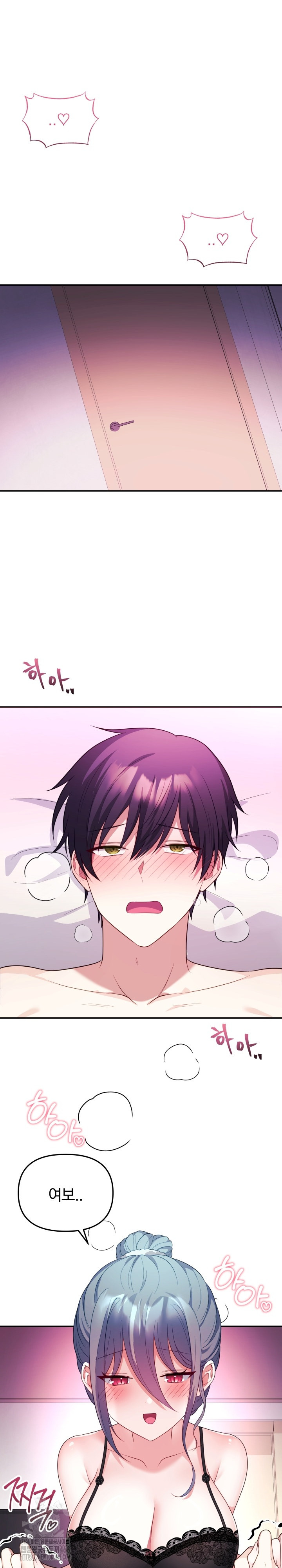 Wife VTuber Raw - Chapter 14 - Manga18fx