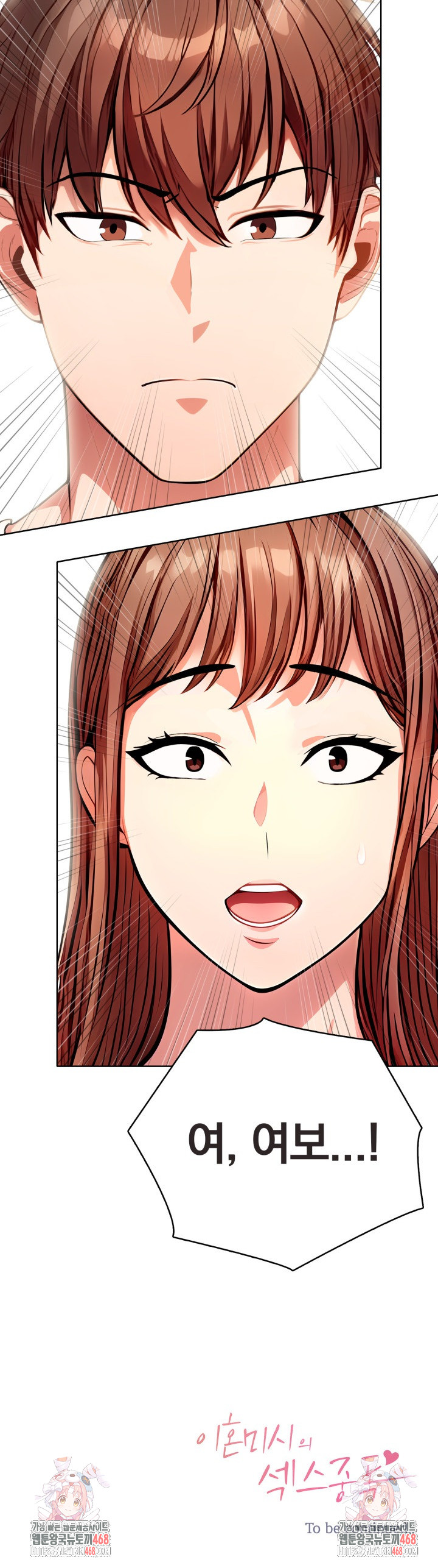 Sex Addiction in Divorced Mother Raw - Chapter 11 - Manga18fx