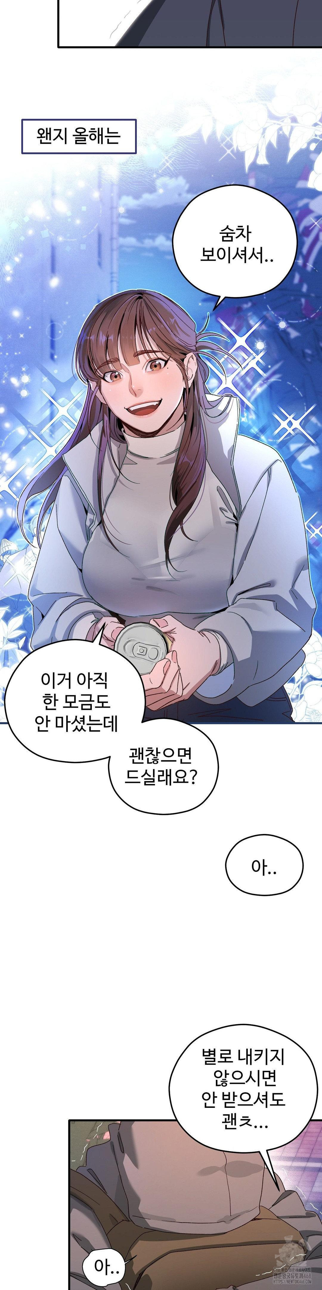 Zoo’s Panic Raw - Chapter 1 - Manga18fx