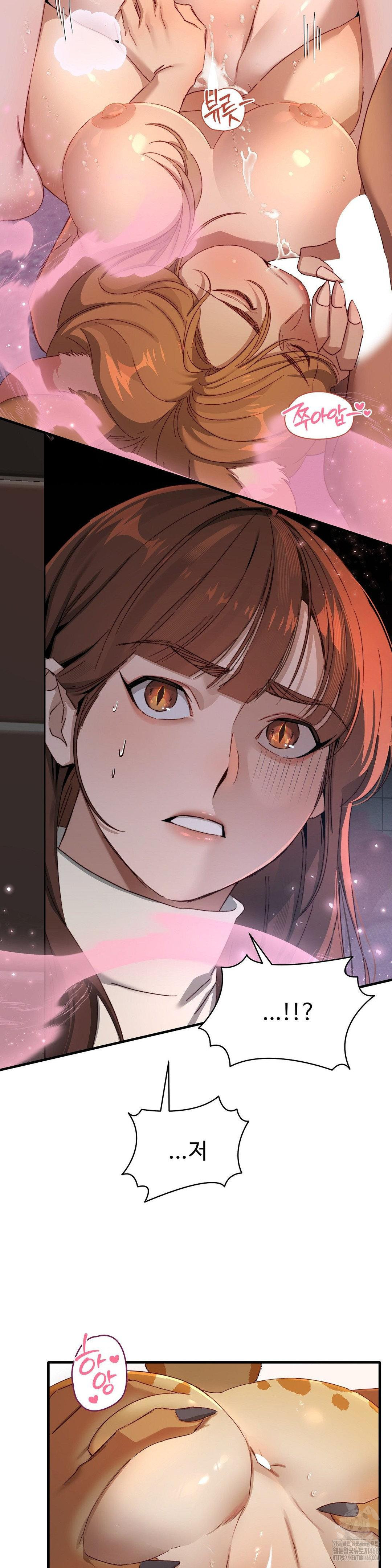 Zoo’s Panic Raw - Chapter 1 - Manga18fx