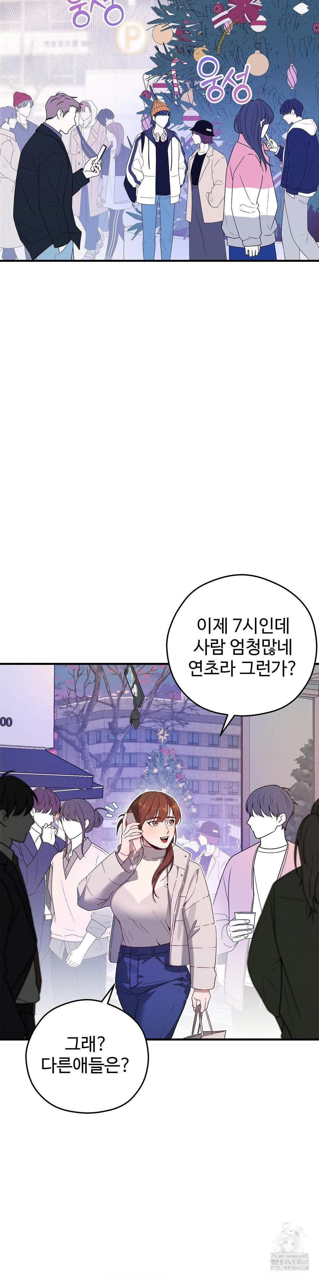 Zoo’s Panic Raw - Chapter 1 - Manga18fx