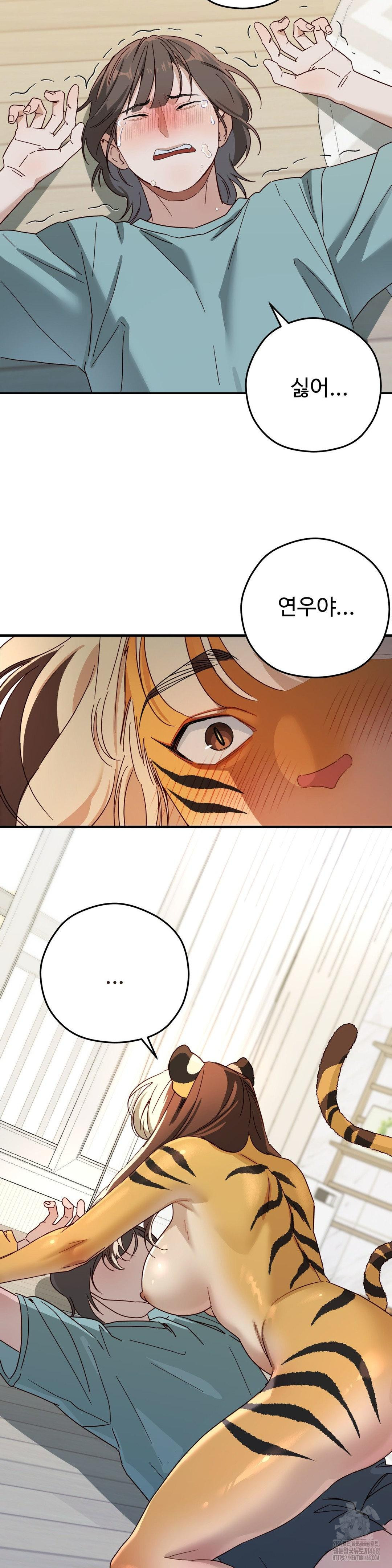 Zoo’s Panic Raw - Chapter 2 - Manga18fx