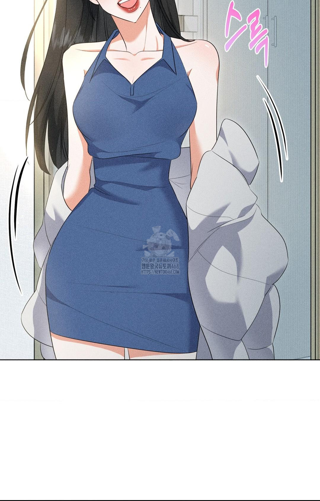 Please Help, Mister Raw - Chapter 11 - Manga18fx