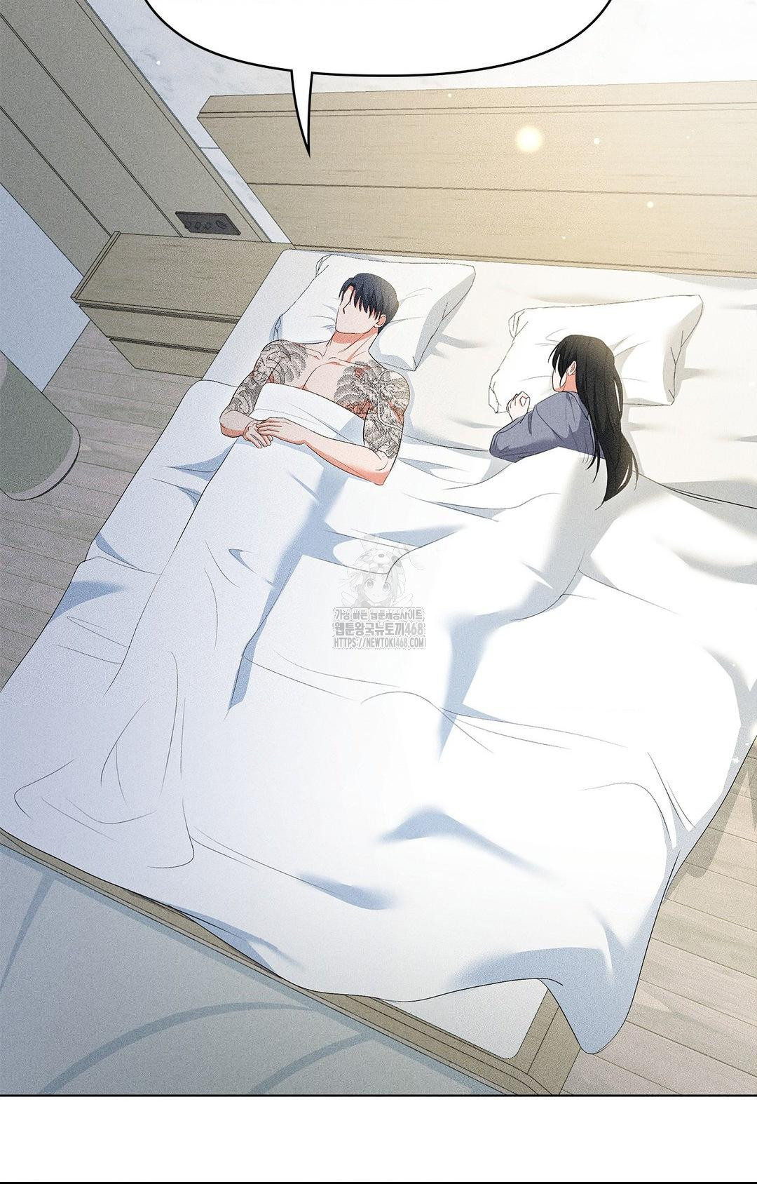 Please Help, Mister Raw - Chapter 11 - Manga18fx