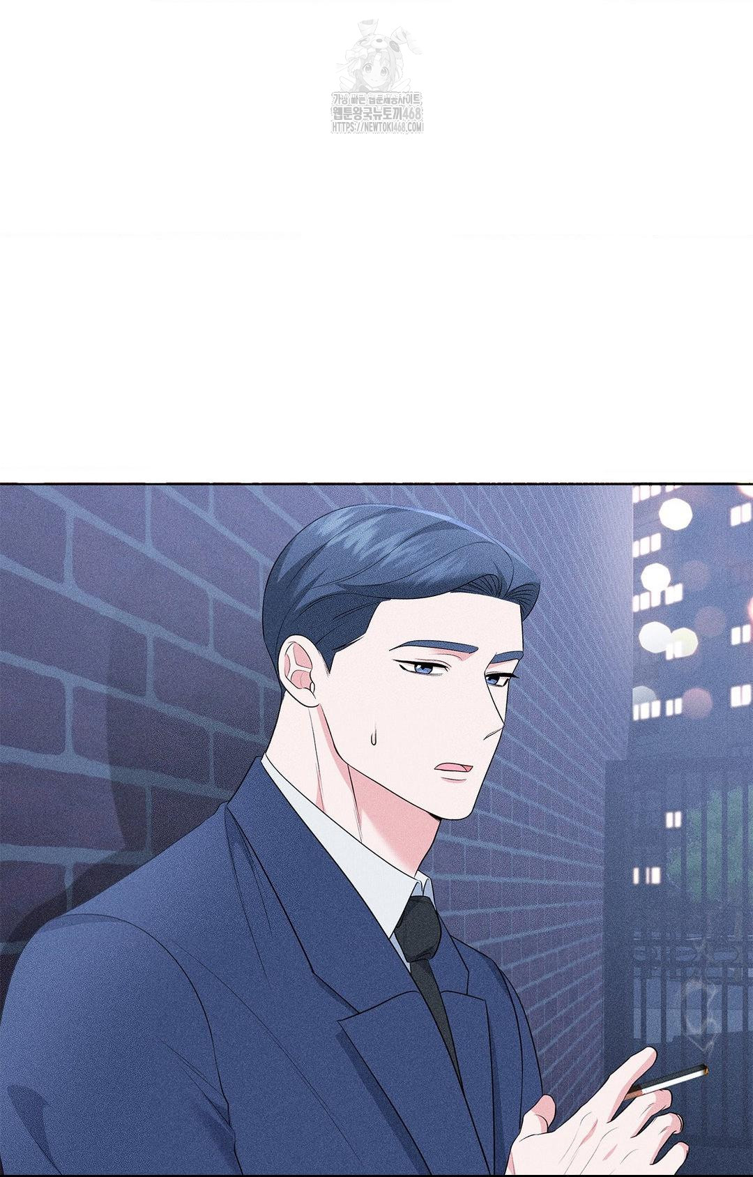 Please Help, Mister Raw - Chapter 12 - Manga18fx