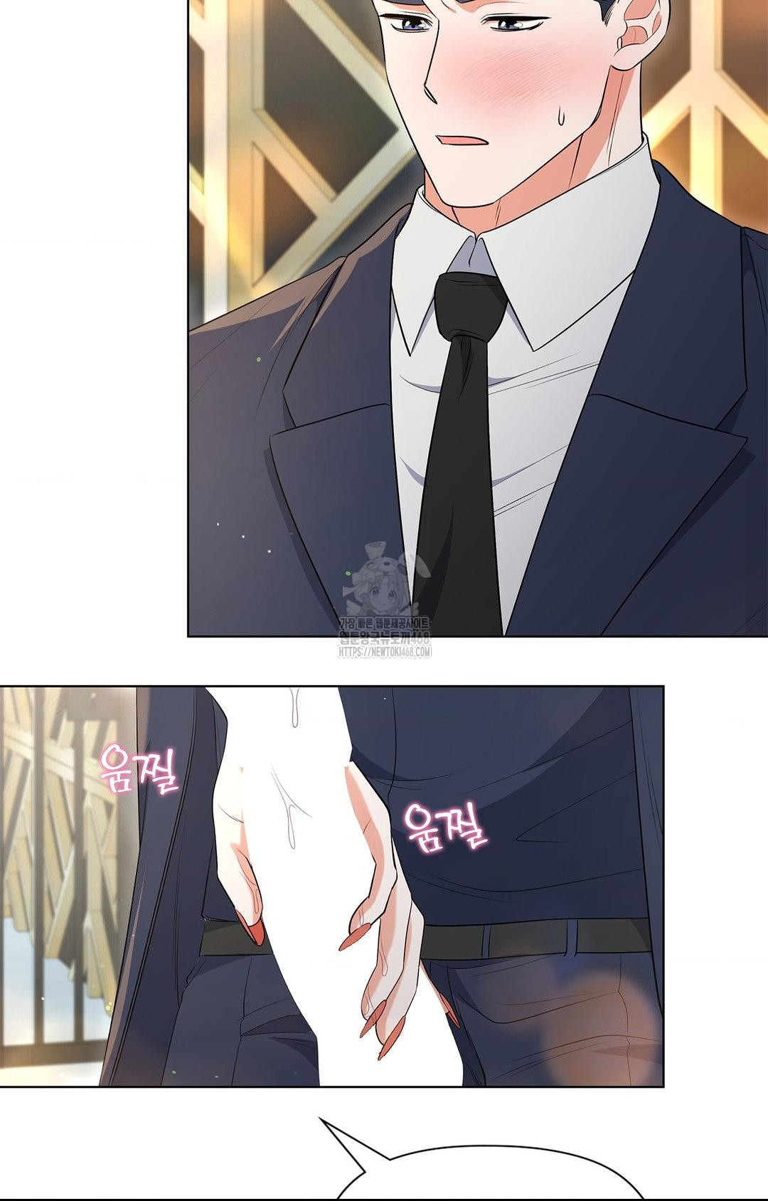 Please Help, Mister Raw - Chapter 13 - Manga18fx